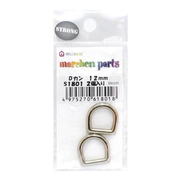 ●内容：2個入●サイズ：画像を参照ください。【商品の詳細】繋ぎ目のない一体成型のDカンです。リードや首輪づくりをはじめとするペットグッズの制作には不可欠な頑丈なパーツです。これらの金具はJIS規格【JIS　S　9100：2018　飼い犬用引...