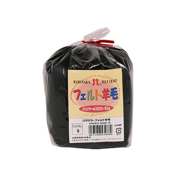 ●素材：メリノウール100％●容量：約50g【商品説明】立体的な作品に適したスライバータイプの羊毛フェルトです。バッグからマフラー、小物まで幅広く使えるメリノウール100％のスタンダードタイプです。