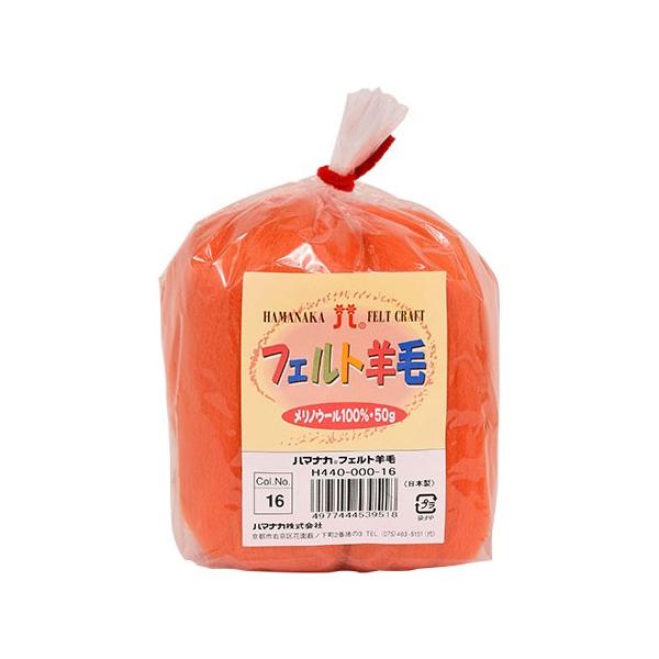 ●素材：メリノウール100％●容量：約50g【商品説明】立体的な作品に適したスライバータイプの羊毛フェルトです。バッグからマフラー、小物まで幅広く使えるメリノウール100％のスタンダードタイプです。