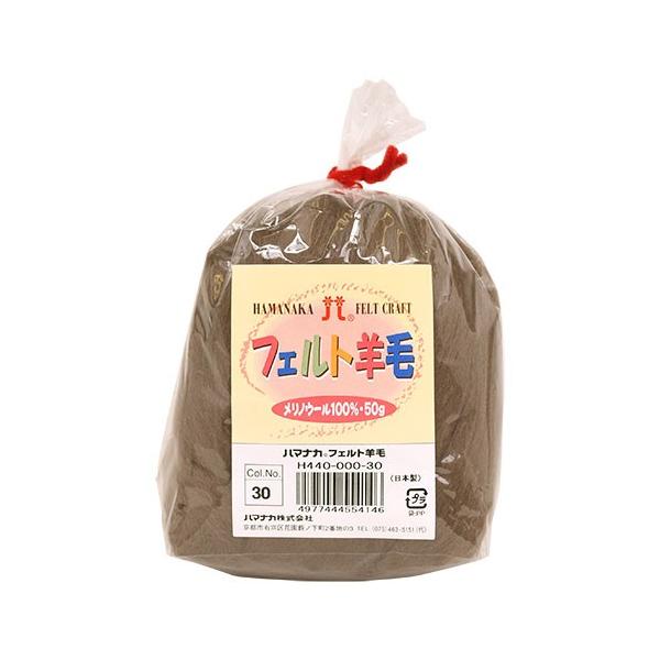 ●素材：メリノウール100％●容量：約50g【商品説明】立体的な作品に適したスライバータイプの羊毛フェルトです。バッグからマフラー、小物まで幅広く使えるメリノウール100％のスタンダードタイプです。