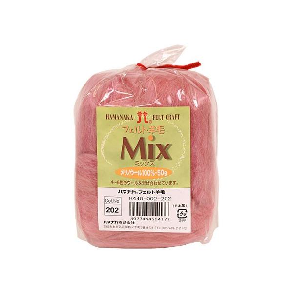 ●素材：メリノウール100％●容量：約50g【商品説明】立体的な作品に適したスライバータイプのフェルト羊毛です。バッグからマフラー、小物まで幅広く使えるメリノウール100％のスタンダードタイプです。