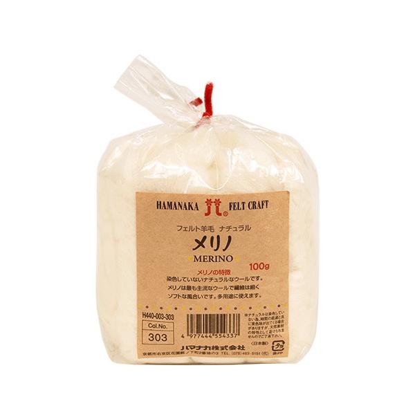 ●素材：ウール100％●容量：約100g【商品説明】染色していない洗っただけのナチュラルウールのフェルト羊毛です。手染めや手つむぎにもお使い頂けます。羊の種類によって風合いが異なりますので、作品によって使いわけて下さい。＜ご注意＞・羊毛に付...