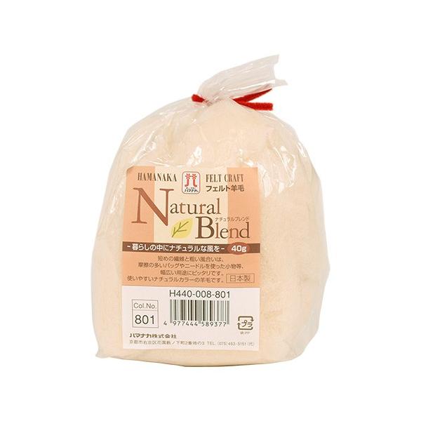 ●素材：ウール100％●容量：約40g【商品説明】使いやすいナチュラルカラーのフェルト羊毛です。短め繊維と粗い風合いは、摩擦の多いバッグや、ニードルを使った小物など、幅広い用途にぴったりです！＜ご注意＞・羊毛に付着の草等が若干混じっておりま...