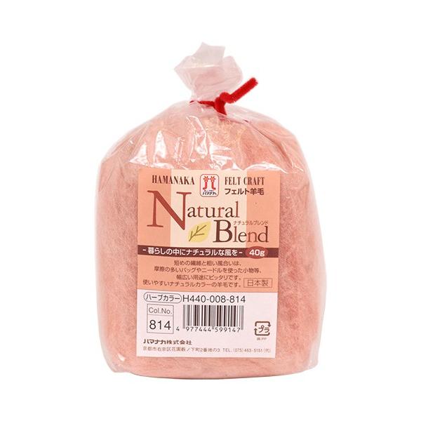 ●素材：ウール100％●容量：約40g【商品説明】使いやすいナチュラルカラーのフェルト羊毛です。短め繊維と粗い風合いは、摩擦の多いバッグや、ニードルを使った小物など、幅広い用途にぴったりです！＜ご注意＞・羊毛に付着の草等が若干混じっておりま...