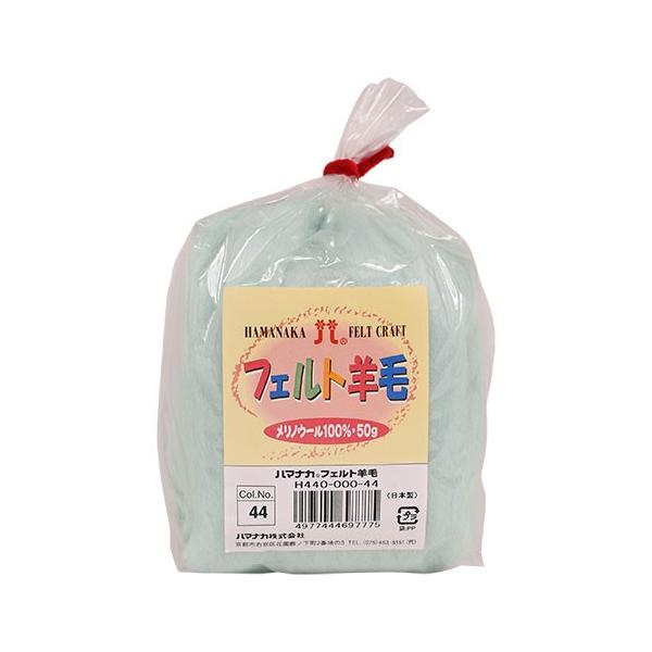 ●素材：メリノウール100％●容量：約50g【商品説明】立体的な作品に適したスライバータイプの羊毛フェルトです。バッグからマフラー、小物まで幅広く使えるメリノウール100％のスタンダードタイプです。