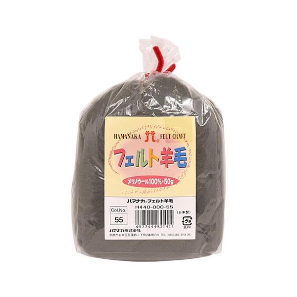 ●素材：メリノウール100％●容量：約50g【商品説明】立体的な作品に適したスライバータイプの羊毛フェルトです。バッグからマフラー、小物まで幅広く使えるメリノウール100％のスタンダードタイプです。