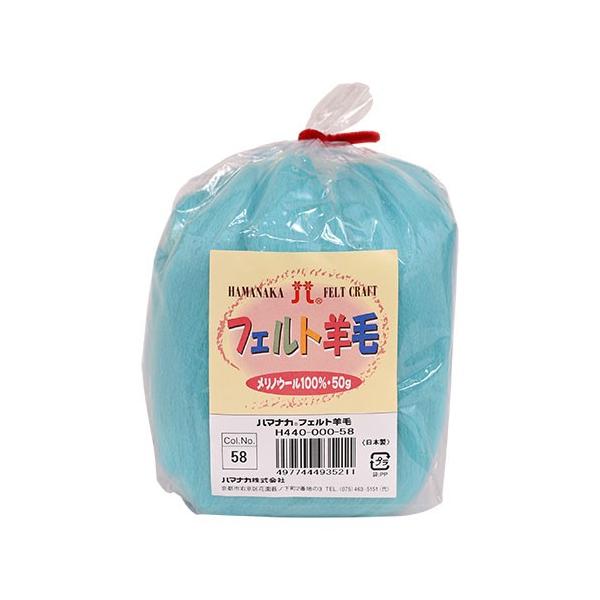●素材：メリノウール100％●容量：約50g【商品説明】立体的な作品に適したスライバータイプの羊毛フェルトです。バッグからマフラー、小物まで幅広く使えるメリノウール100％のスタンダードタイプです。