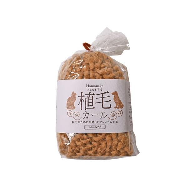 ●素材：ウール93％　形状保存用ナイロン7％●容量：約30g【商品説明】リアルな作品作りにおすすめな、植毛の為に開発されたプレミアムな羊毛です。植毛した毛先が絡みにくい専用羊毛で、繊細でしなやかな繊維なので優れた作業性が特徴です。微妙な陰影...