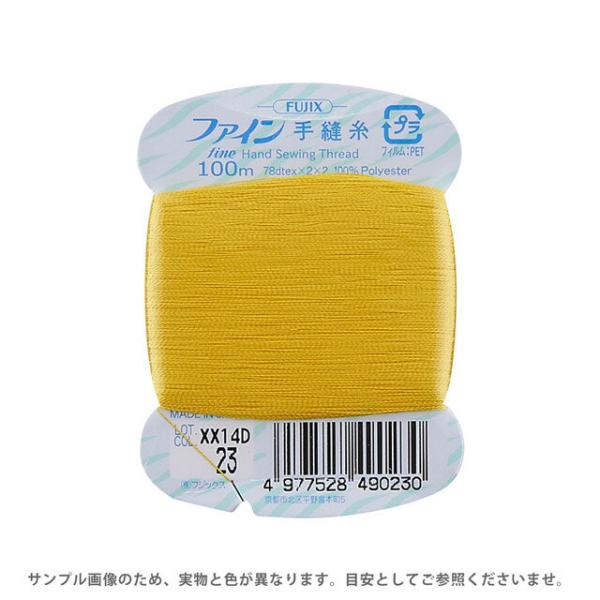 ●素材：ポリエステル100%●長さ：100m巻き●針：絹針6〜9号　メリケン針4〜9号【商品の詳細】ポリエステル素材でありながら、シルクのような光沢感のある手縫い糸です。艶のある糸なので、サテンなど光沢感のある生地の手縫いにおすすめです。手...