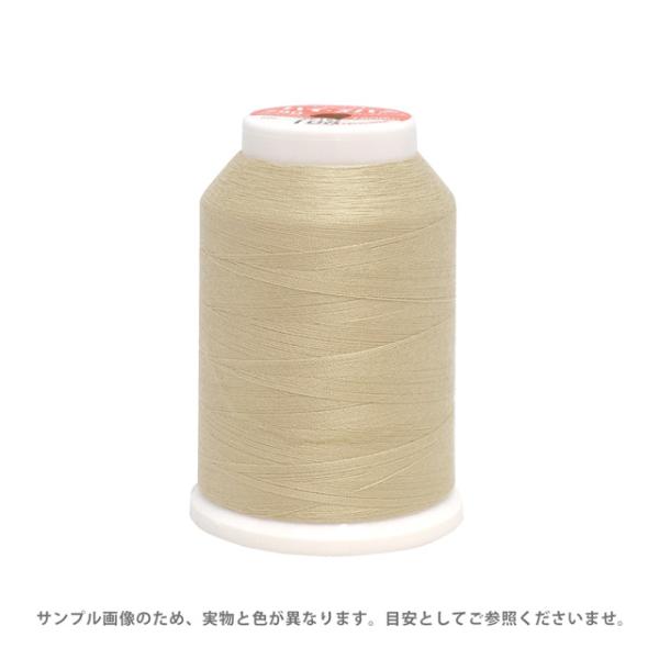 ●素材：ポリエステル100%●長さ：1500m巻き●ミシン針：9〜11号【商品の詳細】どんな生地にもよくなじみやわらかい縫い目をつくる縁かがり用糸。摩擦にも良く耐え、縫いやすく、普通地〜厚地布の裁断部分のほつれ止め等におすすめのロックミシン...
