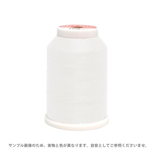 ●素材：ポリエステル100%●長さ：1500m巻き●ミシン針：9〜11号【商品の詳細】どんな生地にもよくなじみやわらかい縫い目をつくる縁かがり用糸。摩擦にも良く耐え、縫いやすく、普通地〜厚地布の裁断部分のほつれ止め等におすすめのロックミシン...