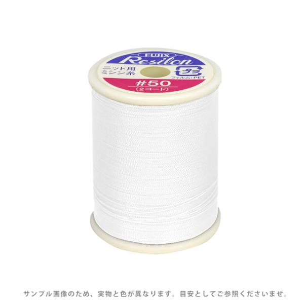 ●素材：ナイロン100%●長さ：300m巻き●針：ニット用ミシン針11〜14番【商品の詳細】ニット布地専用のミシン糸です。布地や肌にやさしくフィットするので、伸縮性のある生地に最適です。薄手〜厚手までニット布地全般にご利用いただけます。