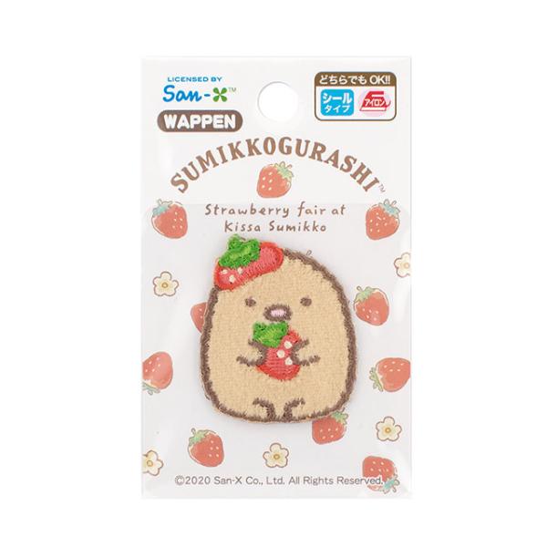 ＜シール＆アイロン接着ワッペン＞●素材：表面…レーヨン、ポリエステル他 / 裏面…アクリル系●内容：1枚入【商品の説明】すみっコぐらしのキャラクターといちごがかわいらしいワッペンです。シール＆アイロン接着タイプなので、バッグやポーチなどの布...