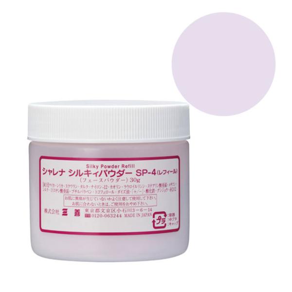 ●容量：30g●サイズ（約）：直径59mm×高さ55mm【商品の説明】詰め替え用のシルキィパウダーです。シルクパウダー配合で、シフォンの様ななめらかな仕上がりになるフェイスパウダーです。しっとりとした質感なので、乾燥が気になる方にもオススメ...