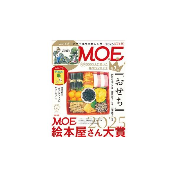 【コンディション　新品】【国内正規品、新品・未読・付録完備！】　　【埼玉県より発送、土日祝日問わず原則48時間以内の発送手続き、追跡ありで安心！】 　　★こちらの商品は希少品のためお値段を高く設定させて頂いております、ご了承ください（定価9...