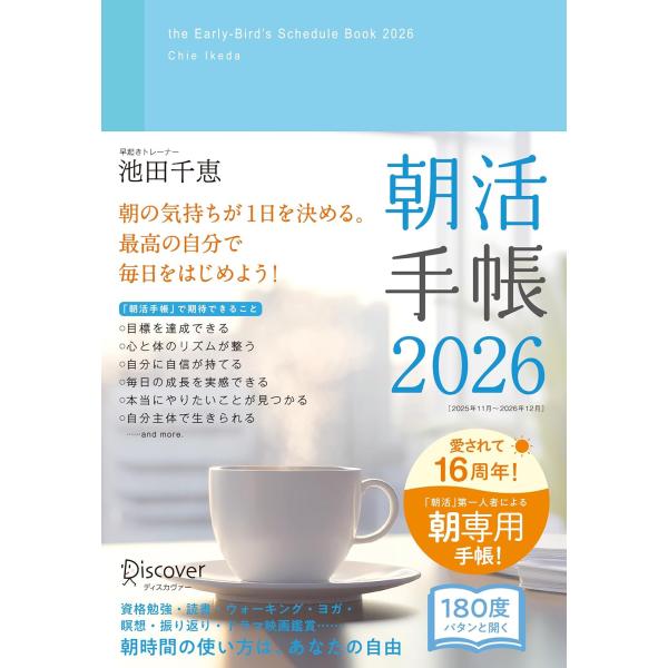 【コンディション　新品】【国内正規品、新品・未読・帯完備！】　　【埼玉県より発送、土日祝日問わず原則48時間以内の発送手続き、追跡ありで安心！】 　　★こちらの商品は希少品のためお値段を高く設定させて頂いております、ご了承ください（定価24...