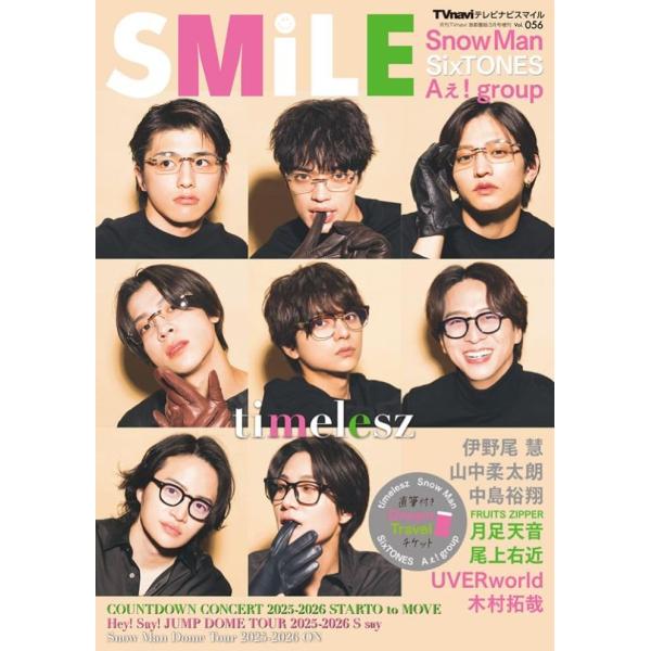 【コンディション　新品】【国内正規品、新品・未読・付録完備！】　　【埼玉県より発送、土日祝日問わず原則48時間以内の発送手続き、追跡ありで安心！】 　　★こちらの商品は希少品のためお値段を高く設定させて頂いております、ご了承ください（定価1...