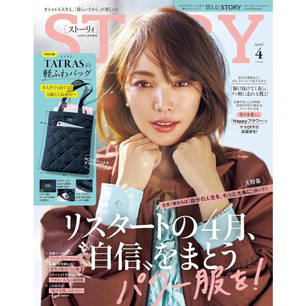 【コンディション　新品】【国内正規品、新品・未読・付録完備！】　　【埼玉県より発送、土日祝日問わず原則48時間以内の発送手続き、追跡ありで安心！】 　　★こちらの商品は希少品のためお値段を高く設定させて頂いております、ご了承ください（定価1...