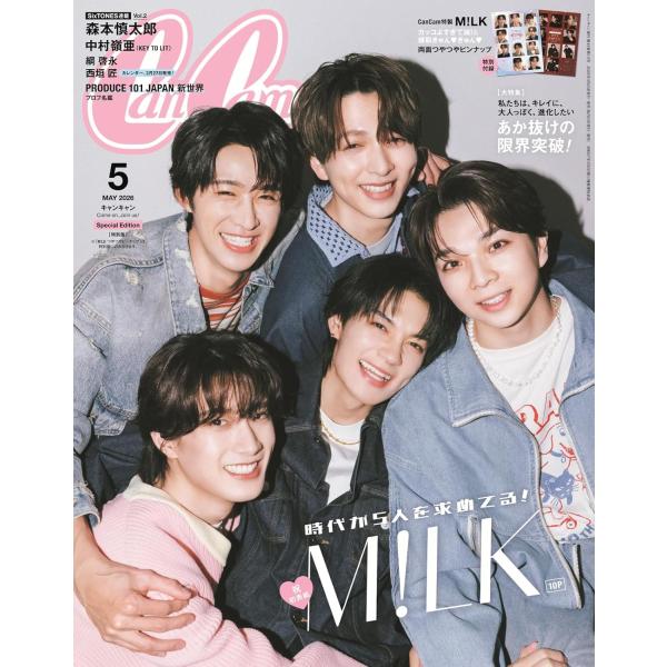 【コンディション　新品】【国内正規品、新品・未読・付録完備！】　　【埼玉県より発送、土日祝日問わず原則48時間以内の発送手続き、追跡ありで安心！】 　　★こちらの商品は希少品のためお値段を高く設定させて頂いております、ご了承ください（定価1...