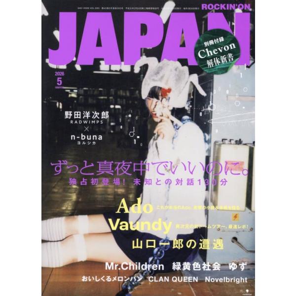 【コンディション　新品】【国内正規品、新品・未読・付録完備！】　　【埼玉県より発送、土日祝日問わず原則48時間以内の発送手続き、追跡ありで安心！】 　　★こちらの商品は希少品のためお値段を高く設定させて頂いております、ご了承ください（定価1...