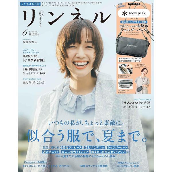 【コンディション　新品】【国内正規品、新品・未読・付録完備！】　　【埼玉県より発送、土日祝日問わず原則48時間以内の発送手続き、追跡ありで安心！】 　　★こちらの商品は希少品のためお値段を高く設定させて頂いております、ご了承ください（定価1...