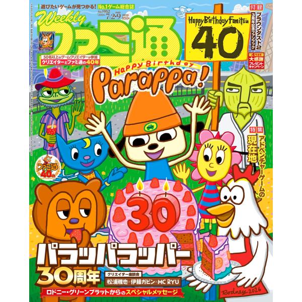 【コンディション　新品】【国内正規品、新品・未読・付録完備！】　　【埼玉県より発送、土日祝日問わず原則48時間以内の発送手続き、追跡ありで安心！】 　　★こちらの商品はかなりの希少品のためお値段を高く設定させて頂いております、ご了承ください...