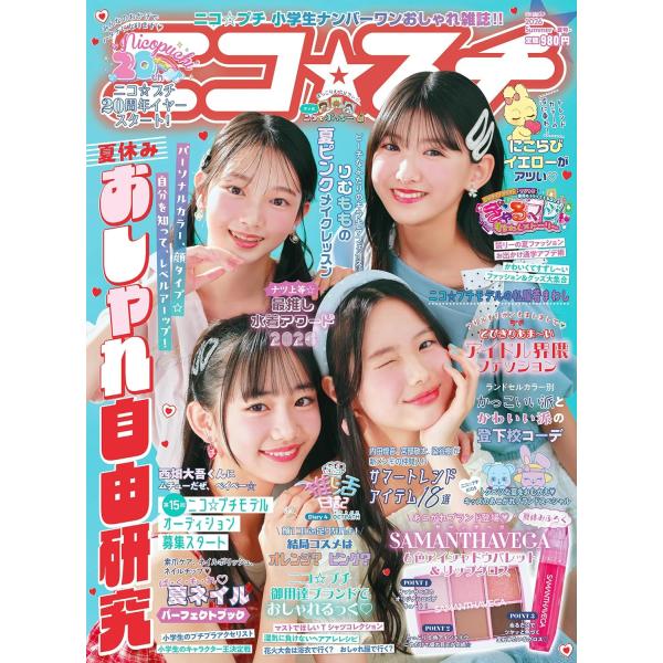 【コンディション　新品】【国内正規品、新品・未読・付録完備！】　　【埼玉県より発送、土日祝日問わず原則48時間以内の発送手続き、追跡ありで安心！】 　　★こちらの商品は希少品のためお値段を高く設定させて頂いております、ご了承ください（定価9...