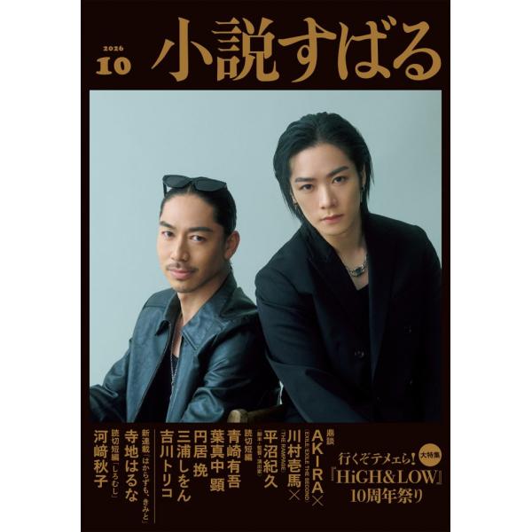 【コンディション　新品】【国内正規品、新品・未読品！】　　【埼玉県より発送、土日祝日問わず原則48時間以内の発送手続き、追跡ありで安心！】 　　★こちらの商品はかなりの希少品のためお値段を高く設定させて頂いております、ご了承ください（定価1...