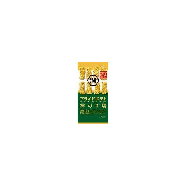 華やかで香り高い圧倒的な美味しさ