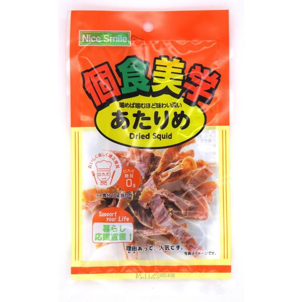 おつまみの定番・おやつ・歯固めに