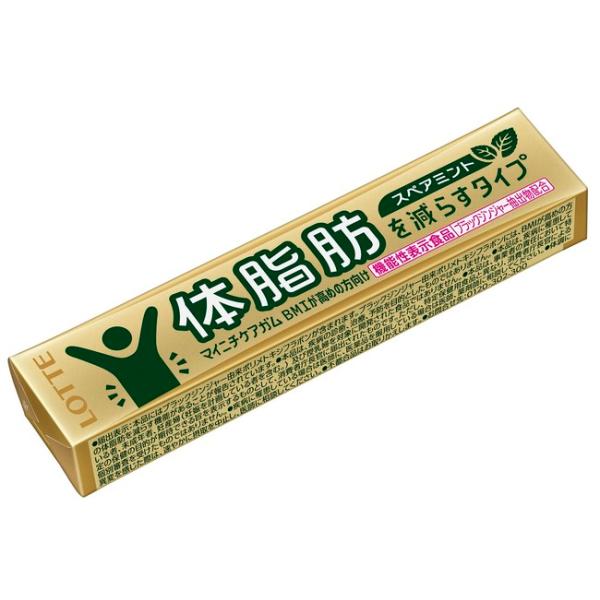 BMIが高めの方の体脂肪を減らすことが報告されているブラックジンジャー抽出物配合のガム。