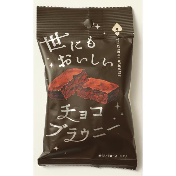 おいしさの限界までチョコチップをサンドして焼き上げた当商品は、生地にも溶かしたチョコチップを使用した"超"がつくほどチョコづくしな仕上がりに。ひと口食べるとその濃厚さに驚くほどこっくりとしたチョコの味わいをお楽しみいただけます。「ザクッ」と...