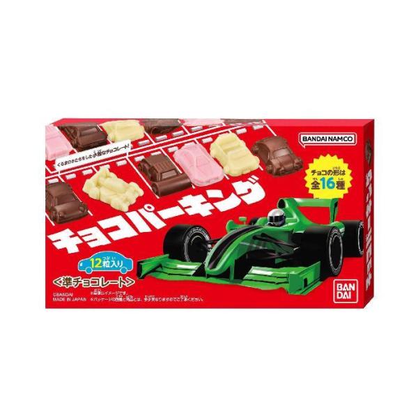 パトカーやブルドーザーをはじめとした、男児が好きな「くるま」をモチーフにした造形菓子です！ミルク・ホワイト・イチゴ味チョコレートが12粒はいって食べ応えバツグン。12粒のチョコレートが整列した姿は、まるでパーキング！チョコレートの造形を見て...