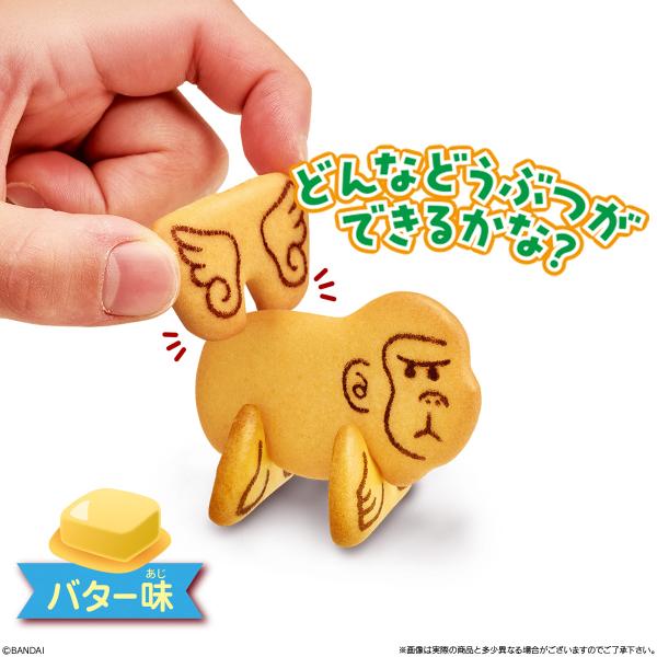 どうぶつのからだやあしのカタチをしたビスケットを自由に組み合わせて楽しめる「組み立て型ビスケット」　平面のビスケットを組み立てて、だんだん立体に。どんなどうぶつになるかは、キミのアイデアしだい！組み合わせを変えるたびに、新しいどうぶつが生ま...