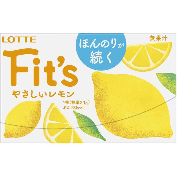 ほんのりが続くFit'sやさしいレモン。おしゃれでつい持ち歩きたくなるデザインです。