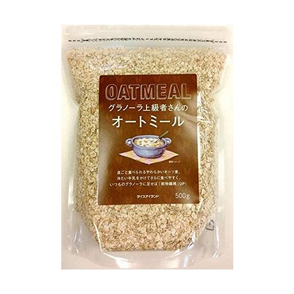 皮ごと食べられるやわらかいオーツ麦です。 ホットミルクやいつものグラノーラやサラダ、パンやクッキーに加えてもOK。原材料:オーツ麦/栄養成分表(100gあたり)エネルギー:384kcalたんぱく質:12.0g脂質:9.4g糖質:57.4g食...