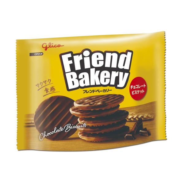 ミルクチョコレートの美味しさとビスケットのサクサクとした食感を楽しめるチョコレートビスケットです。※保冷配送をご希望される場合は配送方法「クール便」をご選択ください。