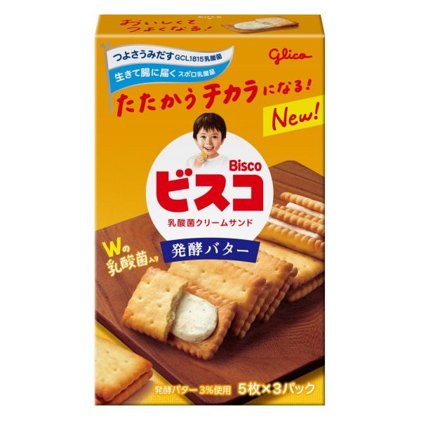 つよさうみだすGCL1815乳酸菌と生きて腸に届くスポロ乳酸菌入り。バニラクリームとサクッとしたバタービスケット。発酵バターの香り豊かなコクが楽しめる、家族みんなで楽しんでいただける乳酸菌クリームサンドです。食物繊維、カルシウム、ビタミンD...