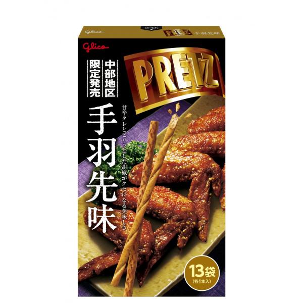 甘辛のタレとピリッとした胡椒をアクセントにした中部地区限定のお土産プリッツです。手羽先の香ばしい味わいをお楽しみください。みんなに分けやすい13袋入り！