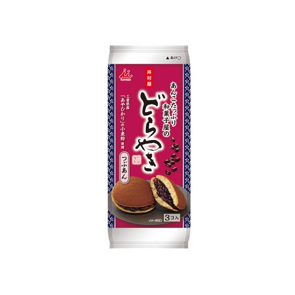 ふんわり生地にじっくり炊きあげた小豆の風味豊かなあんをたっぷりはさんだどら焼です。