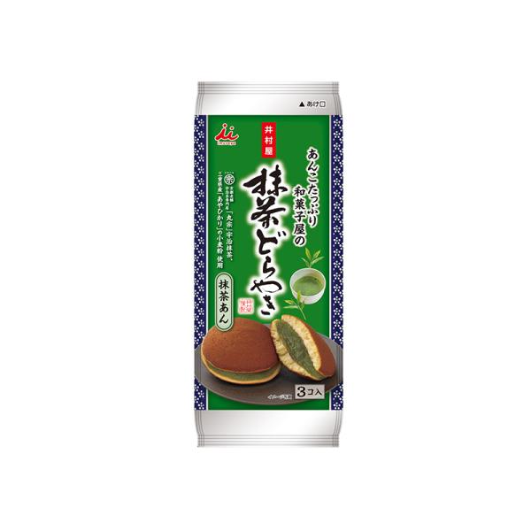 ふんわり生地に宇治抹茶を使用した抹茶の風味豊かなあんをたっぷりはさんだどら焼です。