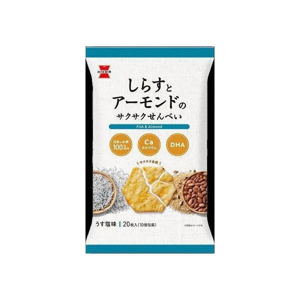 生地に国産しらす・ごま・アーモンドを練り込み、おいしくカルシウムやDHAが摂れるサクサク食感のおせんべいです。