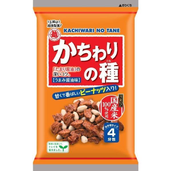 国産米100%使用したお煎餅を食べやすい大きさに割りました。たまり醤油がじゅわっ〜と染込んだ割りせんと、産地にこだわった風味豊かな香ばしいピーナッツをバランスよくミックスしました。