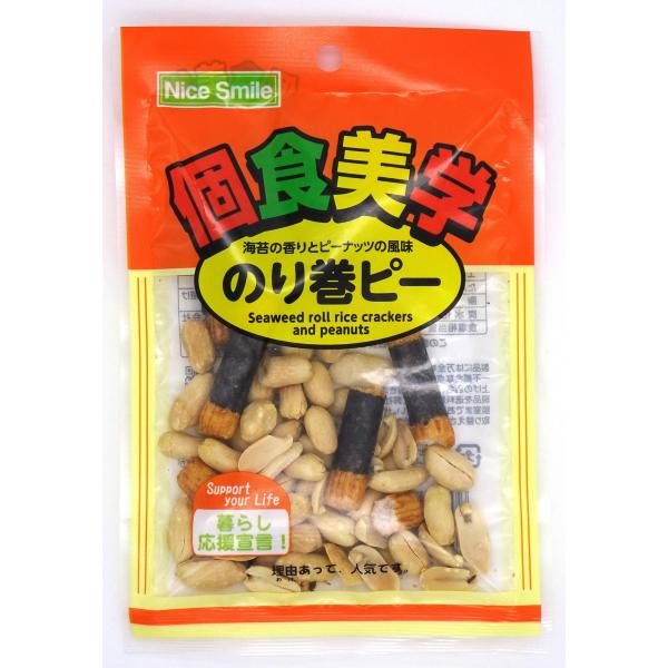 カリッと香ばしいバタピーと磯の香り豊かなのり巻きあられのミックスです。