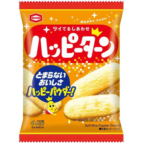 ハッピーターンがさらにおいしくなりました! 新キャラクター「ハッピー王国のターン王子」が、そのハッピーなおいしさを伝えます。「でこぼこゾーン」と「パウダーポケット」でパウダーキャッチ製法が実現。アツアツの鉄板で生地を挟み焼きしました。亀田製...