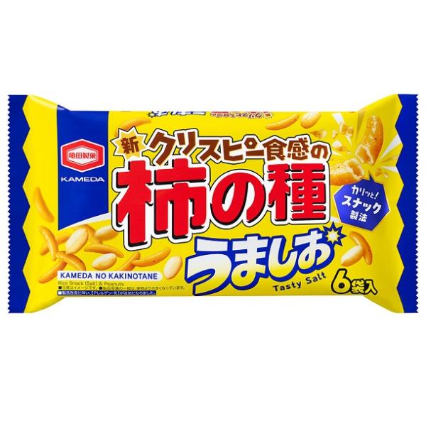 親子で楽しめる、旨味のある塩味の亀田の柿の種。カリッとした新クリスピー食感で、ますますとまらないおいしさに！