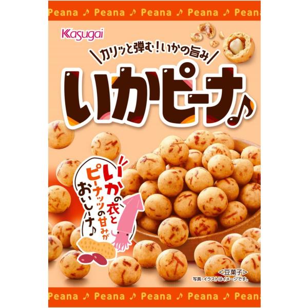 風味豊かないか味に仕上げたサクサク食感の豆菓子です。甘みの多い落花生に、サクサク食感の衣と切いかを巻き、香ばしく煎り上げました。ほんのり塩味で、次から次へと手が止まらなくなる味わいです。ちょうど良いサイズで、家族団らんのお茶うけとして、お酒...
