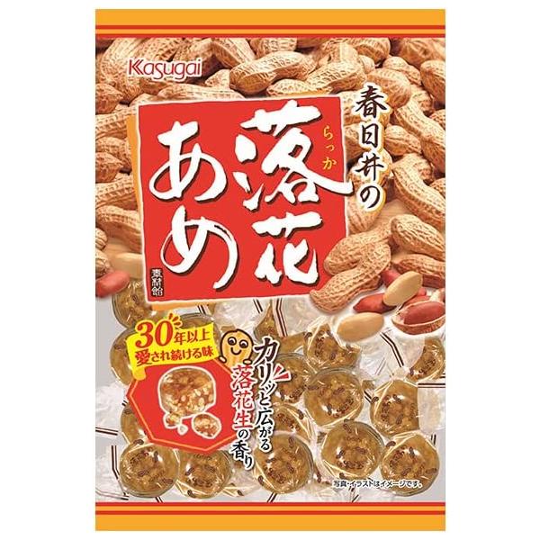 新しいデザインにリニューアル！噛んで食べてもおいしい、落花生をたっぷりと練り込んだ直火炊き製法の香ばしい味。