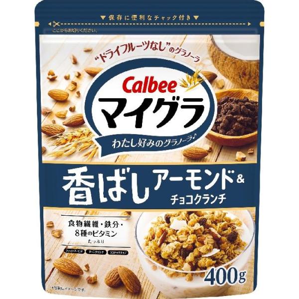 オーツ麦の風味と食感を生かしたグラノーラに、香ばしいアーモンドやチョコクランチ、ココナッツチップをトッピング。噛みしめるほどに深い味わいがお楽しみいただける、大人向けシリアルです。