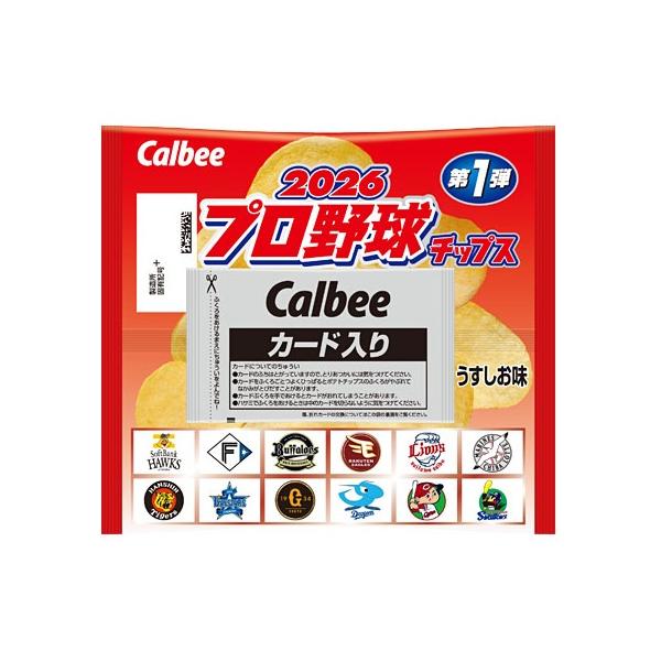【発売日：2026年04月27日】プロ野球12球団の有名選手のカード2枚と誰にも好かれるポテトチップスうすしお味をセットにしました。※未開封ケースでの販売となります。※カードはランダムで封入されます。
